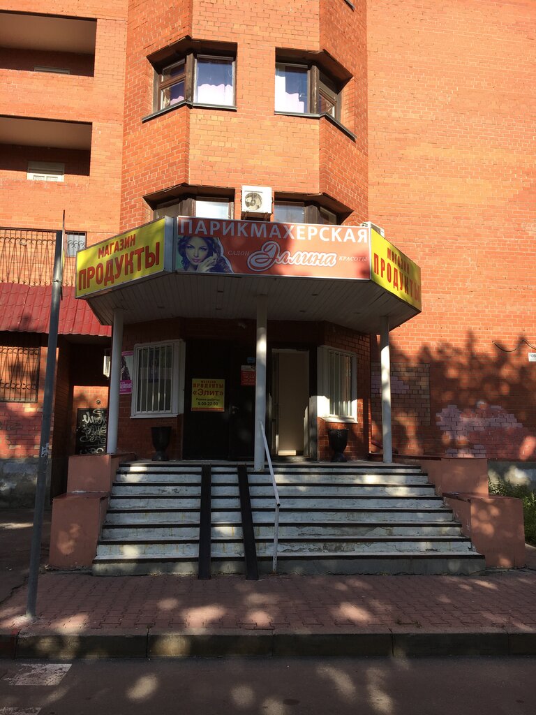 Market Mini - Market, Mytişçi, foto