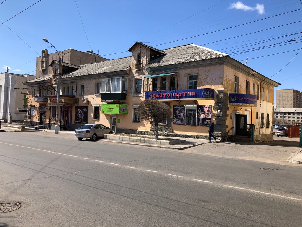 Kuyumcular Золото партии, Çita, foto