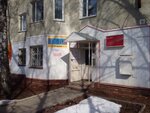 Галантерея (ulitsa Gogolya No:65), tuhafiyeler  Petrovsk'tan