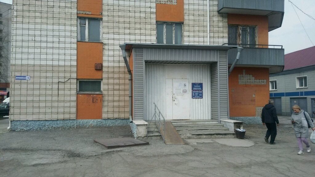 Trafik müdürlükleri 2 Эо МРЭО ГИБДД ГУ МВД России по Новосибирской области, Berdsk, foto