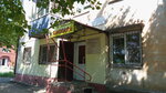 Клеопатра (ulitsa Gagarina No:22), kuaförler  Şadrinsk'ten
