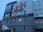Пятисотка (Dzerzhinsky Street No:84А), giyim mağazası  Kursk'tan