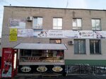 Империя постельного белья (ulitsa Kalinina No:55), ev tekstili mağazaları  Voskresensk'ten