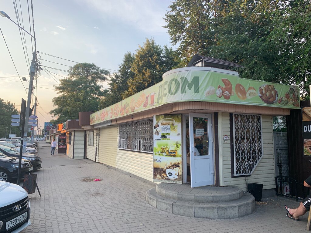 Fast food Деом, Bataysk, foto