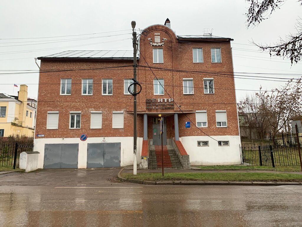 i̇ş ve işçi bulma kurumları Tsentr zanyatosti naseleniya, Rzhev, foto
