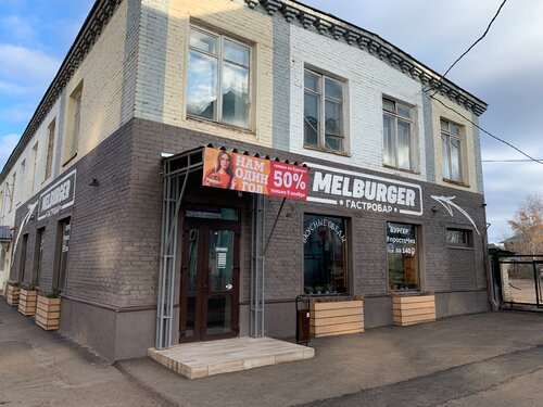 Kafe Melburger, Meleuz, foto