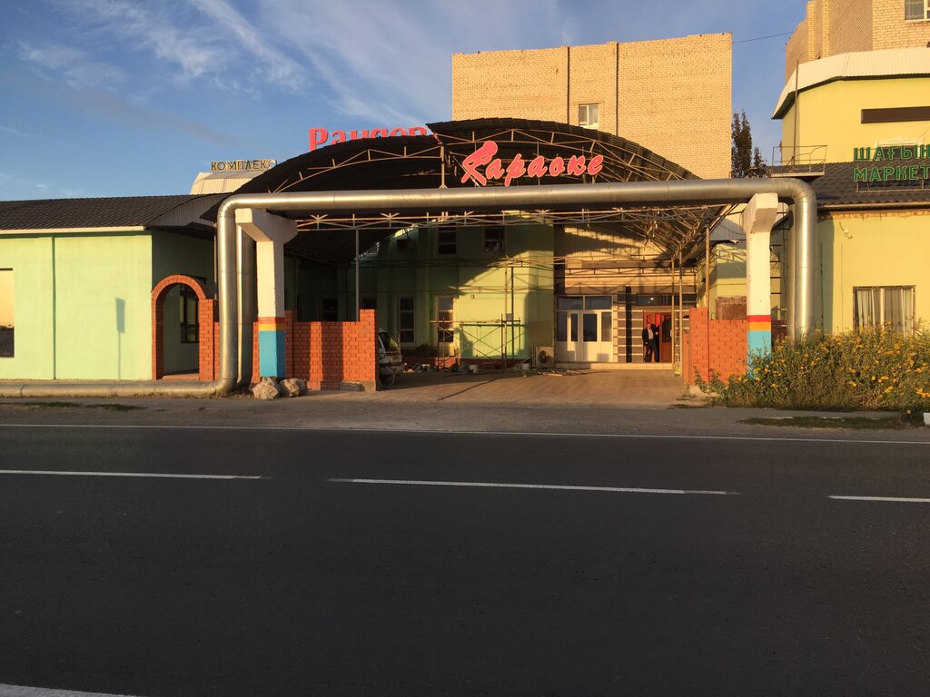 Market Randevu, Kızılorda, foto