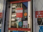 Салон связи (Kaliningradskaya Street No:5, Gvardeysk), cep telefonu ve aksesuarları satış mağazaları  Gvardeysk'ten