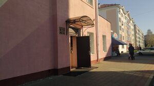 Berezovsky Istoriko-Krayevedchesky Muzey Uk (vulica Uladzimira Lienina No:67), müzeler ve sanat galerileri  Berioza'dan