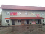 Рыболов (Shkolnaya ulitsa No:4А, posyolok gorodskogo tipa Sychyovo), balıkçılık ekipman firmaları  Moskova ve Moskovskaya oblastından
