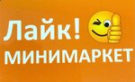 Minimarket Like (Zavidnaya Street No:9), market  Vidnoye'den