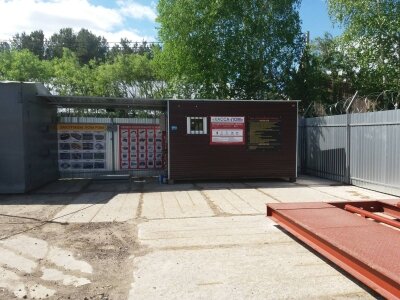 Hurda metal alımı ПриемЛома72, Tümen (Tiumenskaya) oblastı, foto