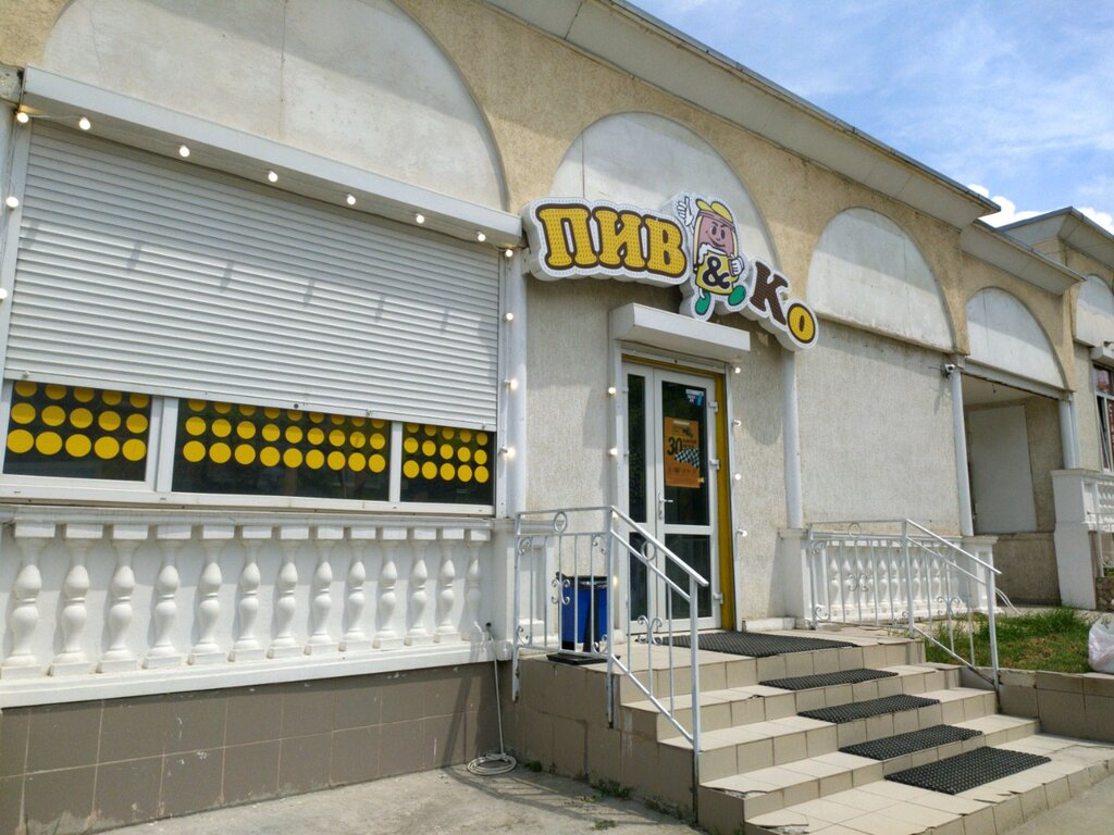 Bira dükkanı Piv&Ko, Sevastopol, foto
