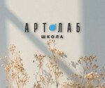 ArtLab Shkola (Moskovskoye Highway No:43), meslek kursları  Samara'dan