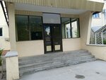 УК Левобережная (Moskovskaya Street No:20), konut servisleri kuruluşları  Lipetsk'ten