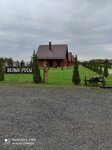 Белые росы (No:5, vioska Puškary), tatil köyleri  Vitebskaya oblastından