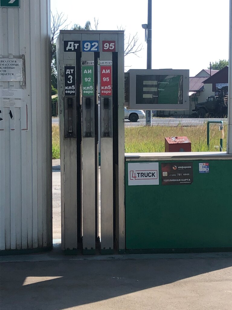 Benzin istasyonu Gas Station № 2 Kaskad-EkoOil, Riazanskaya oblastı, foto
