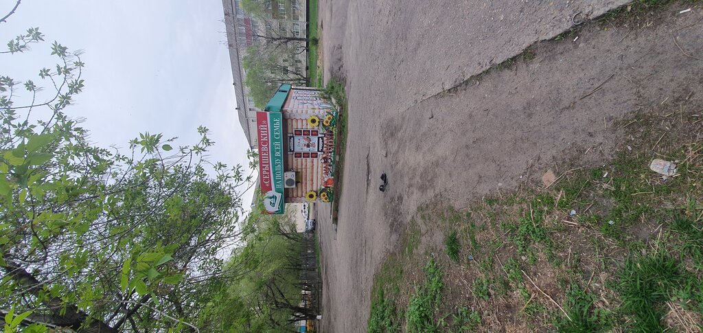 Market Сертышевский, Belogorsk, foto