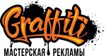 Graffiti (ulitsa Ilyichyova No:29), baskı hizmetleri  Vladivostok'tan