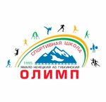 МБУ СШ Олимп, прокат велосипедов, самокатов, роликовых коньков (Yamalo-Nenets Autonomous Area, Gubkinskiy, Gorodskoy park kultury i otdykha Yubileyny), scooter kiralama  Gubkinski'den
