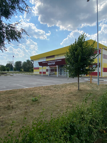 Çok amaçlı spor tesisleri Шахтёр, Novomoskovsk, foto