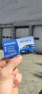AutoKS10 (Profsoyuzov Street No:9А), otomobil servisi  Petrozavodsk'tan