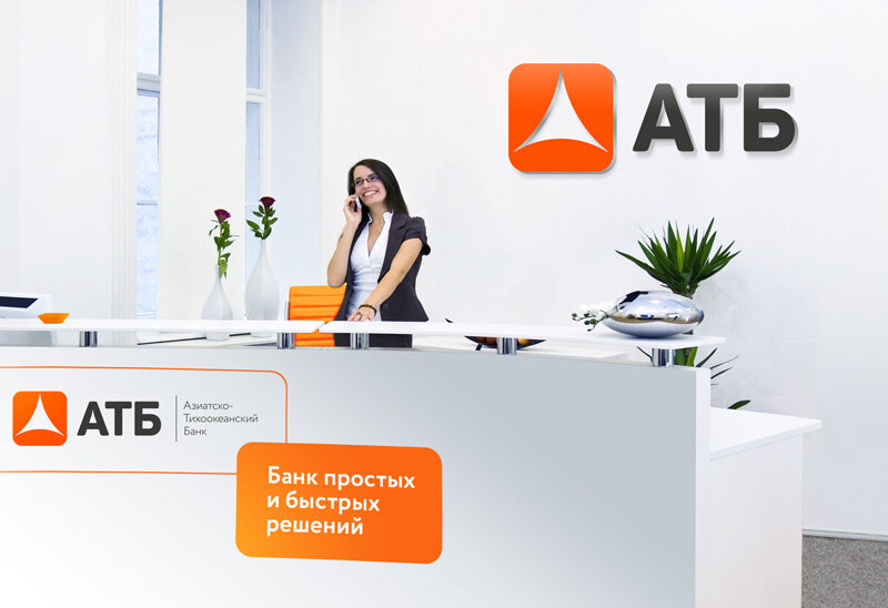Banka Asian-Pacific Bank, Barnaul, foto