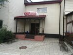 Avanta (Bulvarnaya ulitsa No:13Б), kantin, yemekhane  Omsk'tan
