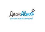 DostAvto (улица Лётчиков No:3В), otomobil yedek parçaları  Sevastopol'dan