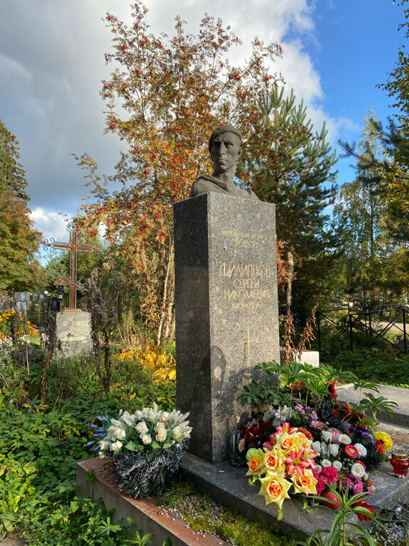 Ünlü kişilerin mezarları Народный артист РСФСР С.Н.Филиппов, Saint‑Petersburg, foto