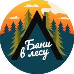 Banivlesu (Republic of Bashkortostan, gorodskoy okrug Ufa, Kalininskiy District), hamamlar  Ufa'dan