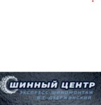 Шинный-центр.рф (ulitsa Energetikov No:12), oto lastik tamiri  Dzerjinski'den