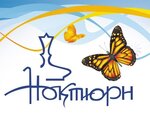 Noktyurn (prospekt Chkalova No:23), kozmetik ve parfümeri mağazaları  Dzerjinsk'ten