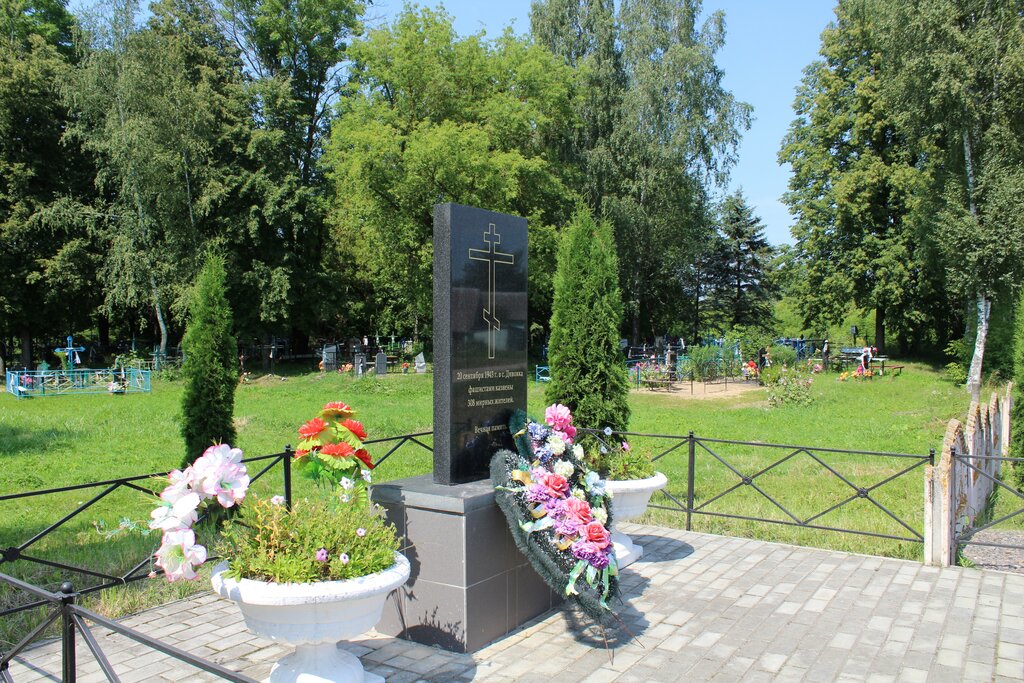 Anıt, heykel Мирным жителям с. Дивовка, казненным 20.09.1943 г., Brianskaya oblastı, foto