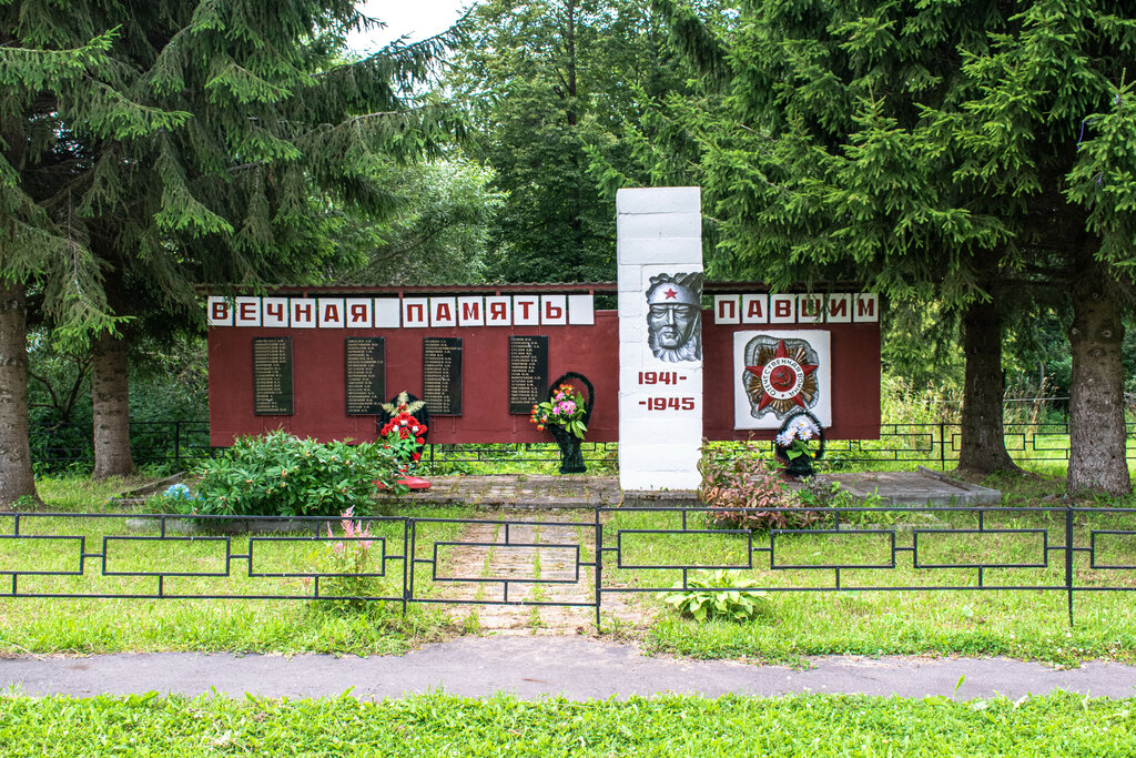 Anıt, heykel Воинам, погибшим в Великой Отечественной войне 1941-1945 гг., Yaroslavskaya oblastı, foto