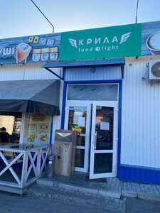 Krila (vulytsia Shevchenka No:23), fast food  Uman'dan