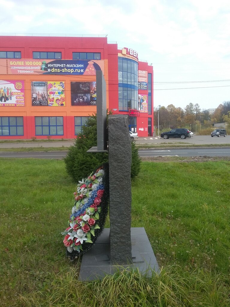 Anıt, heykel Труженикам тыла, Teykovo, foto