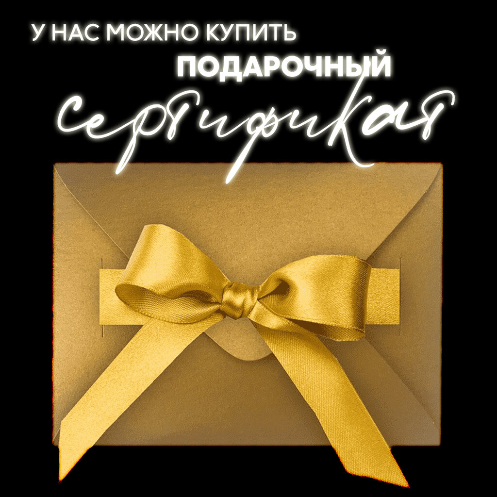 Erotik masaj salonu Kapriz Zapadnyi, Rostov‑na‑Donu, foto