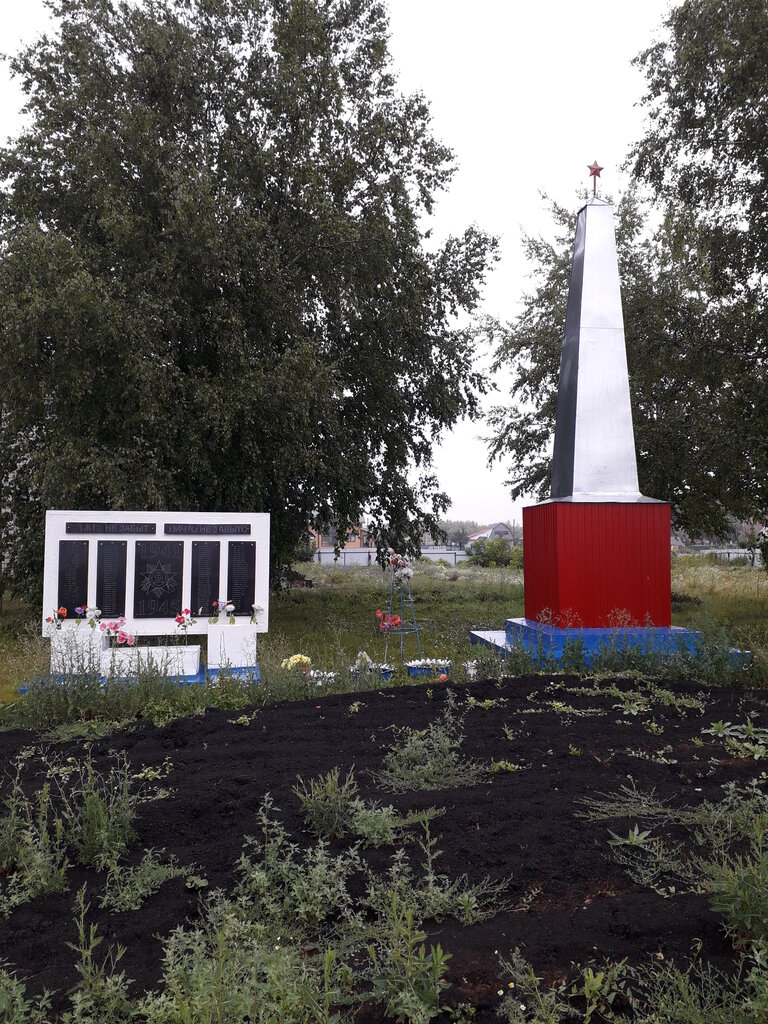 Anıt, heykel Мемориал Великой Отечественной войны, Başkurdistan, foto