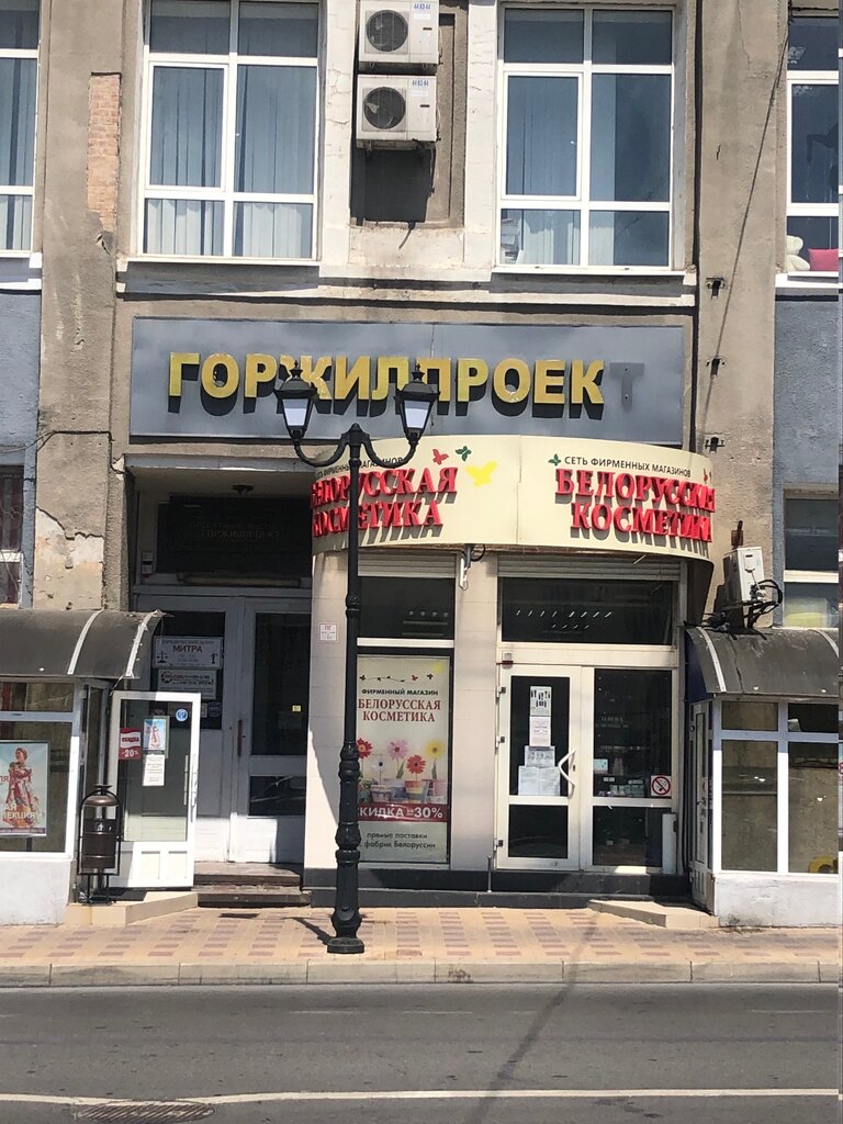 Hukuk büroları Митра, Rostov‑na‑Donu, foto