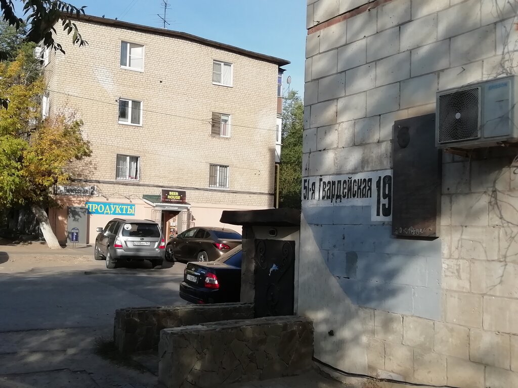 Anıt levhası, anıt taş 51-й Гвардейской стрелковой дивизии, Volgograd, foto