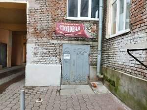 Мамина кухня (Partizanskaya Street No:4А), kantin, yemekhane  Omsk'tan