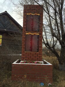 Обелиск воинам, павшим в Великой Отечественной войне (ulitsa Artamonova No:42, derevnya Bogachyovo), anıt, heykel  Başkurdistan'dan