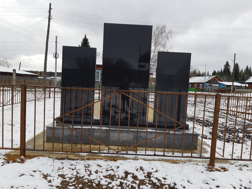 Anıt, heykel Воинам, павшим в Великой Отечественной войне, Krasnoyarski krayı, foto