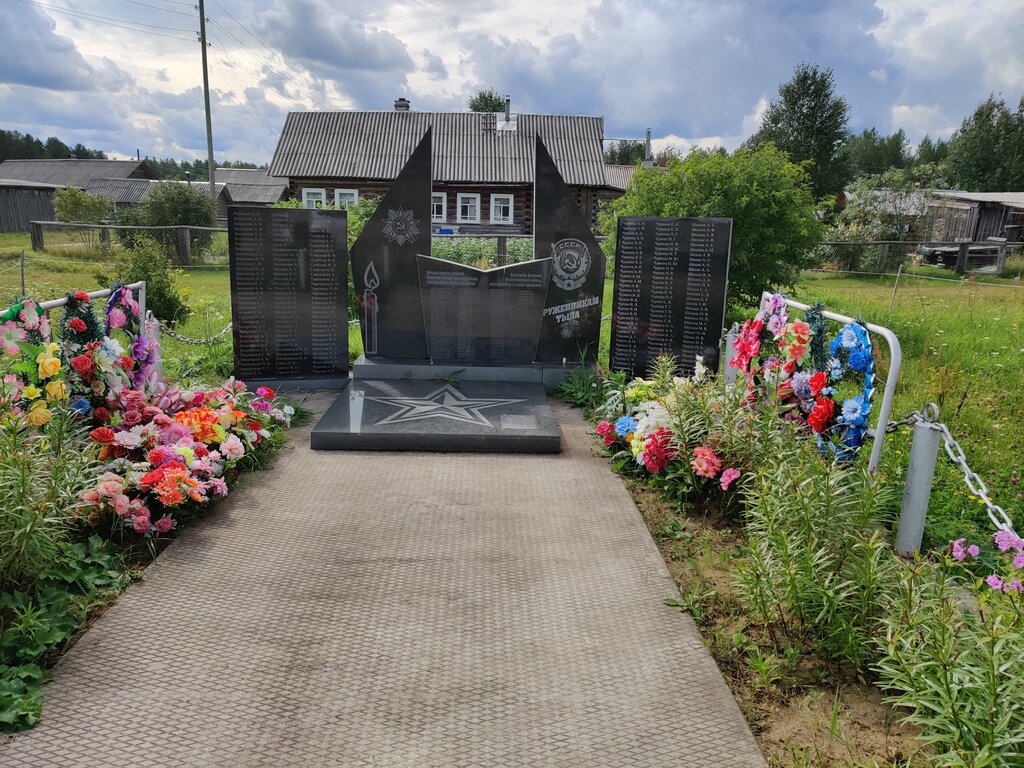 Anıt, heykel Воинам, павшим в годы Великой Отечественной войны, Arhangelskaya oblastı, foto