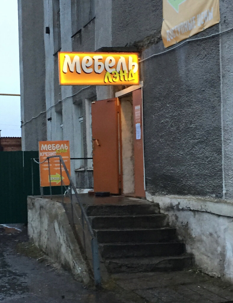 Ev mobilyası Mebel lend, Tambovskaya oblastı, foto