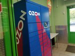 Ozon box (Gvardeyskaya ulitsa No:86к1), parsel otomatı  Saratov'dan