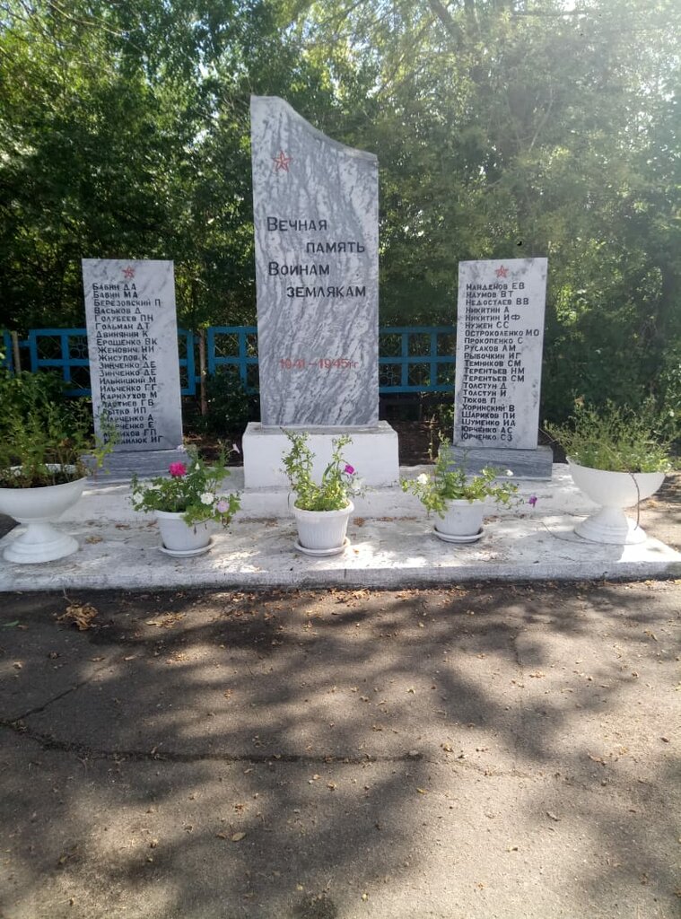 Anıt, heykel Мемориал Великой Отечественной войны, Omskaya oblastı, foto