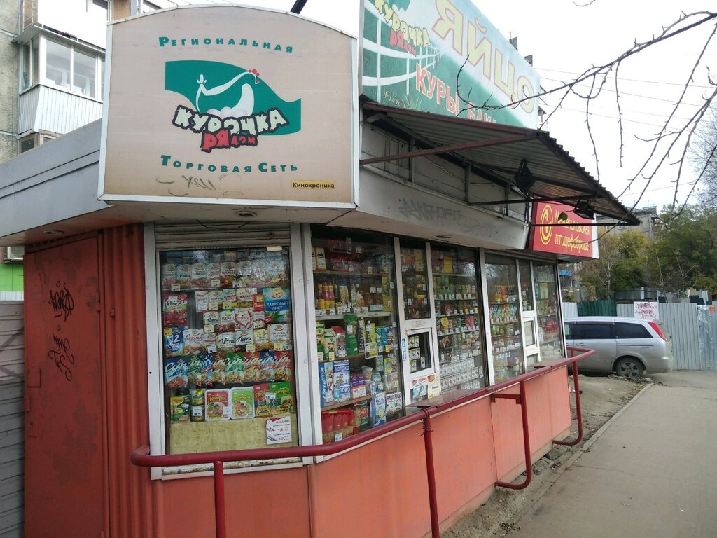 Kanatlı hayvan ürünleri ve yumurta Kurochka ryadom, Irkutsk, foto