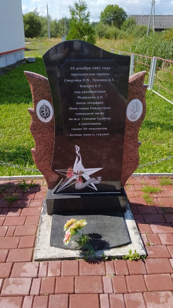 Anıt, heykel Воинская Слава, Kalujskaya oblastı, foto